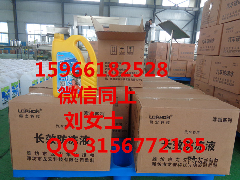 洗衣液设备，洗洁精设备，洗手液设备潍坊 - 机械设备批发网